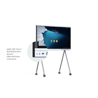 Huawei IdeaHub Board Pro 86-inch/Rolling Stand/OPS-i5 | Shopee Thailand