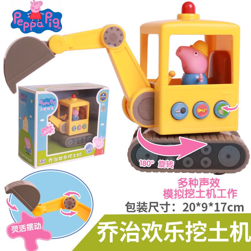 ของแท้ Audi Double Diamond Piggy Peppa Toy Vacation Plane House Set ...