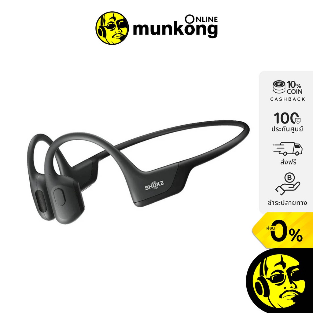 Shokz OpenRun Pro หูฟังไร้สาย ระบบ Bone Conduction - munkonggadget ...