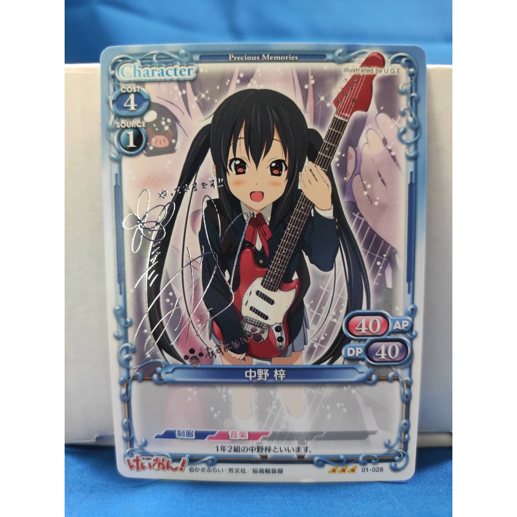 K - on Trading card set Precious Memories - onavavat - ThaiPick
