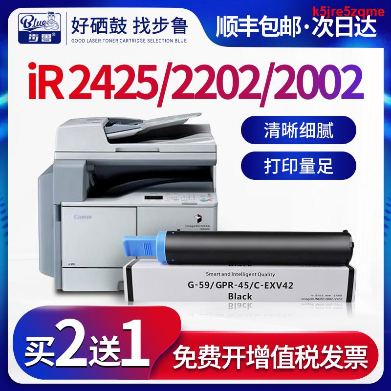 ๑ Bulu ใช้ Canon iR2520i toner IR2525 ผงกล่อง 2530 คอมโพสิตเครื่อง ...