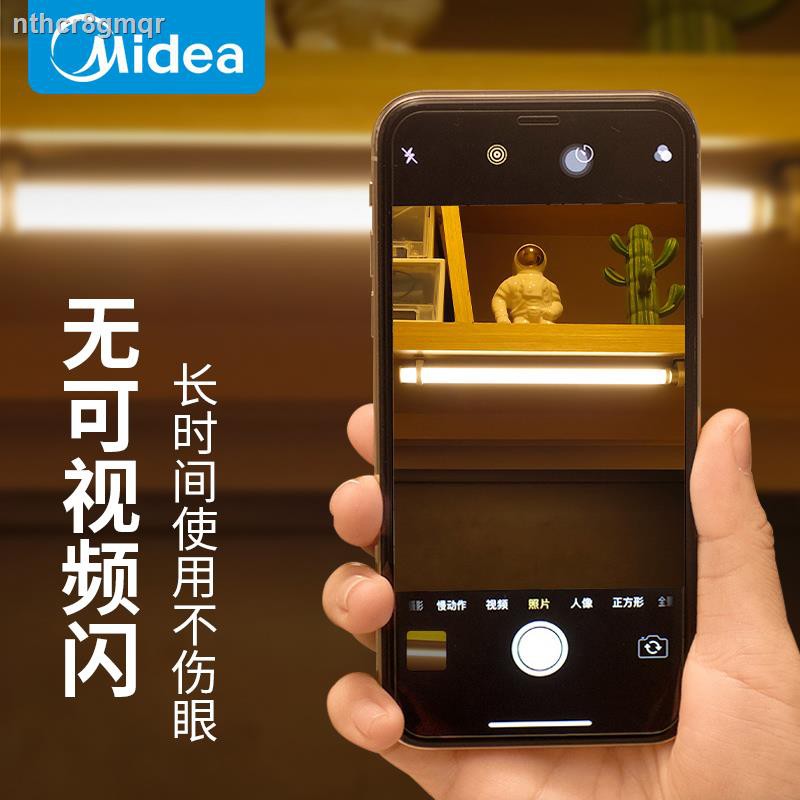 ไฟอ่านหนังสือMidea led cool lamp table lamp charging plug-in dual-use ...