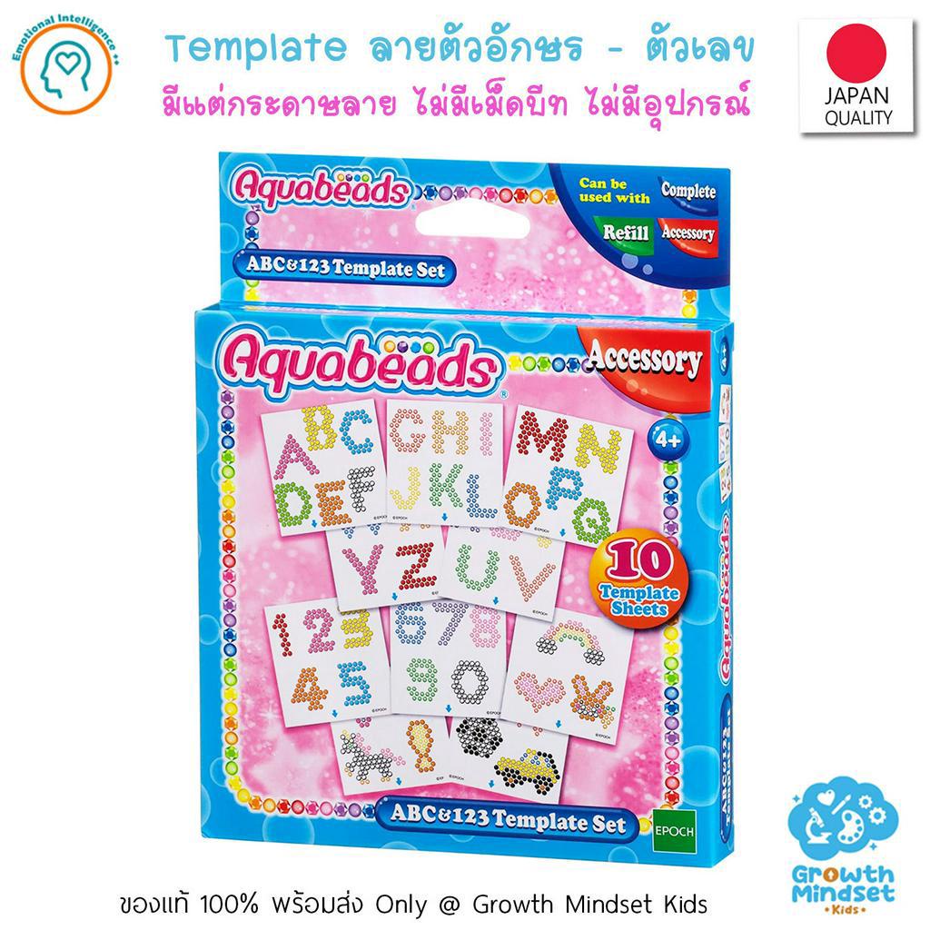 aquabeads ของแท้ ถูกที่สุด พร้อมโปรโมชั่น มิ.ย. 2025 | BigGoเช็คราคาง่ายๆ