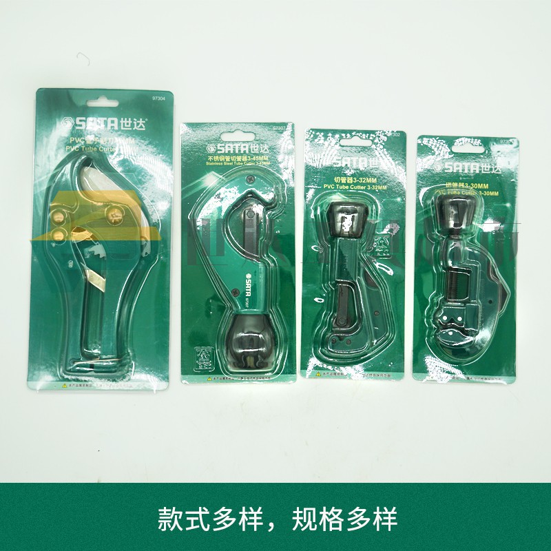 ∱ㇳเครื่องตัดท่อ SATA Star เครื่องตัดท่อ 97301 97302 97303 97304 97305 ...