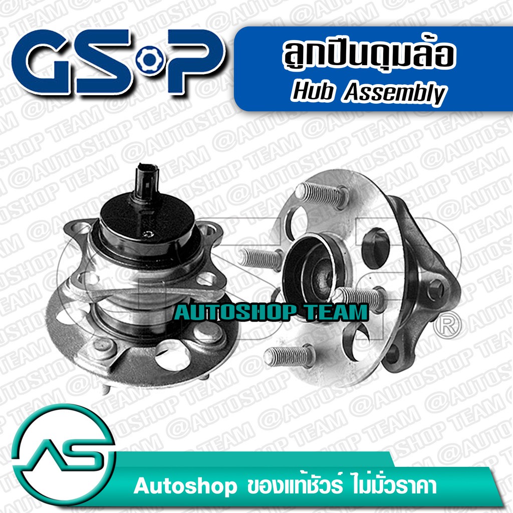 ลูกปืนดุมล้อหลัง TOYOTA VIOS GEN2 NCP81-93 /07-12 YARIS /06-12 (ABS) (4 ...