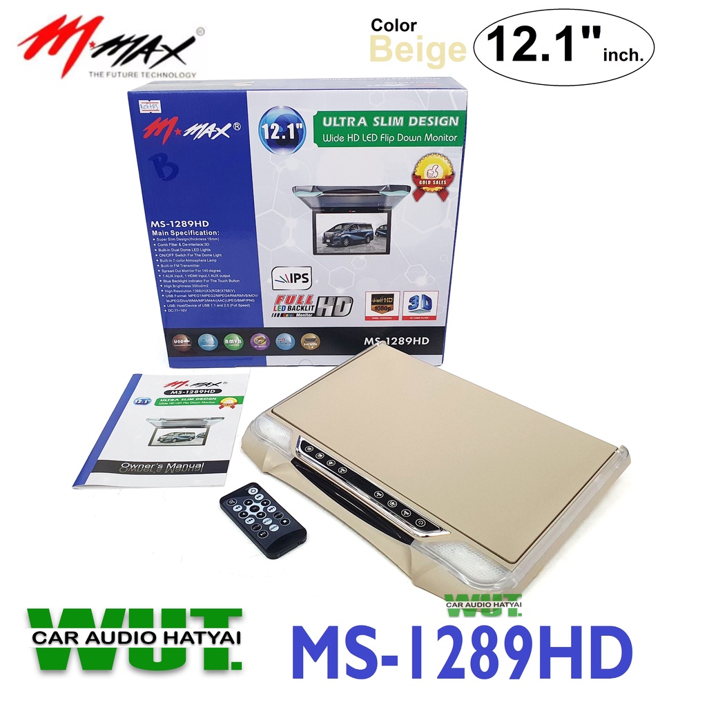 Mmax ถูกที่สุด พร้อมโปรโมชั่น ก.ค. 2025 | BigGoเช็คราคาง่ายๆ