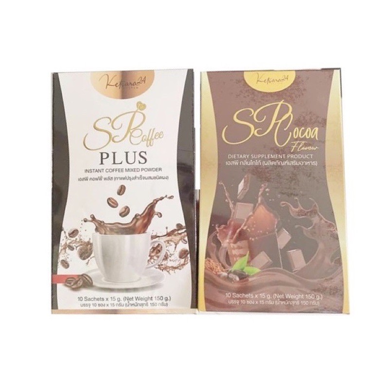SP Coffee & SP CoCoa เอสพี กาแฟ & โกโก้ | Shopee Thailand