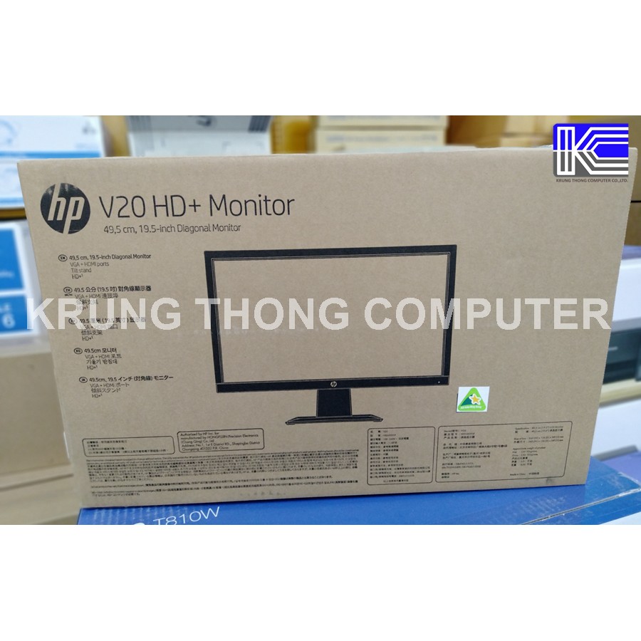 HP Monitor V20 HD จอคอมพิวเตอร์ ขนาด 19.5 รับประกันศูนย์ 3 ปี จอ ...