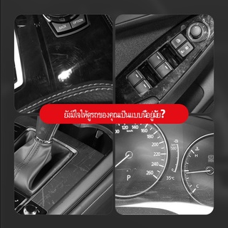 ฟิลม์ใสกันรอยขีดข่วน ตรงรุ่น Mazda3 (2019-2022) | Shopee Thailand