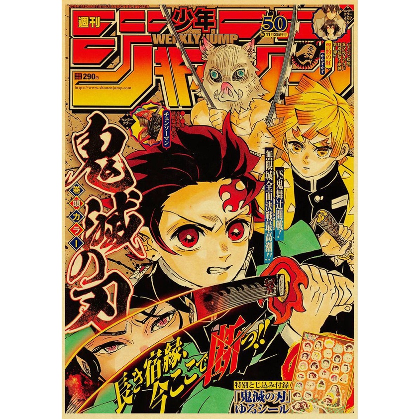 โปสเตอร์Anime osters Attack on Titan/Death Note/Demon Slayer/Jujutsu ...