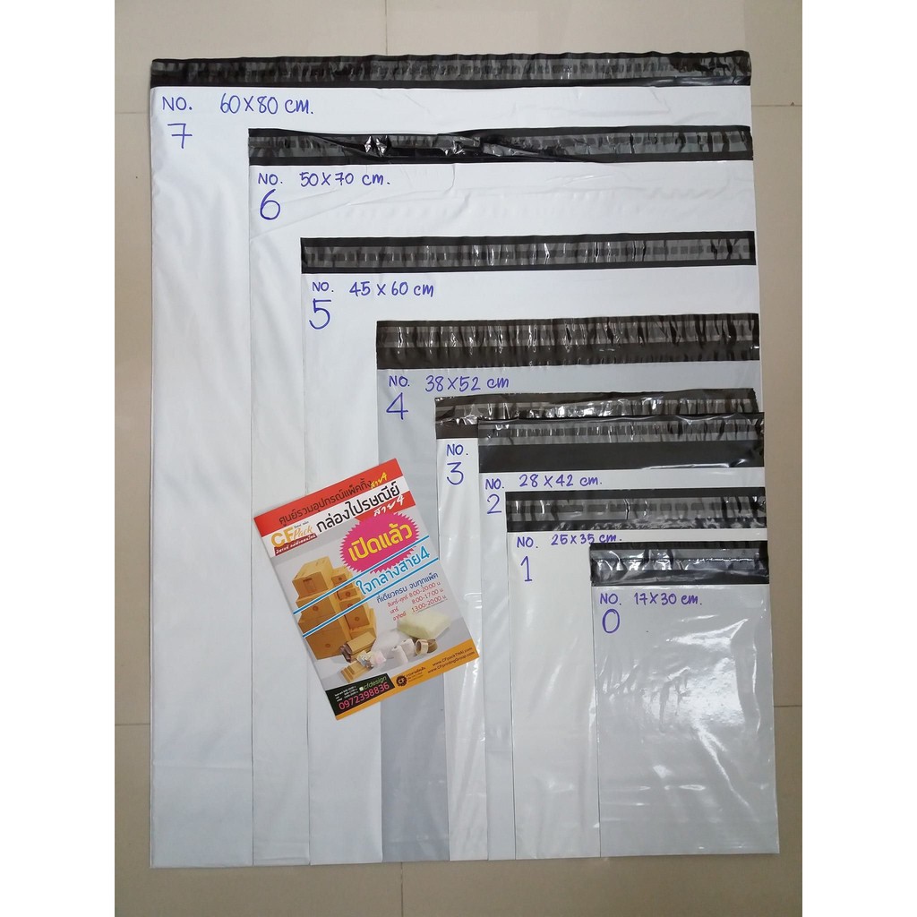 ซองพลาสติก เบอร์1 (2535) แพ็ค 100 ใบ - cfpack_udomsuk - ThaiPick