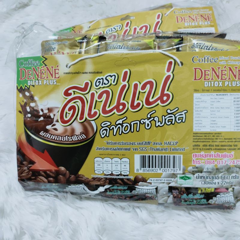 Coffee DENENE Detox PlusCoffee DENÈ Detox กาแฟดีเน่เน่ซองสีทองและซอง ...