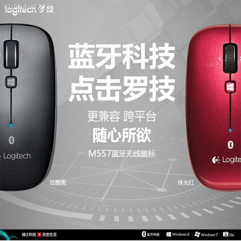 ถูกที่สุด [Official Flagship Store] Logitech M557 Wireless Bluetooth ...