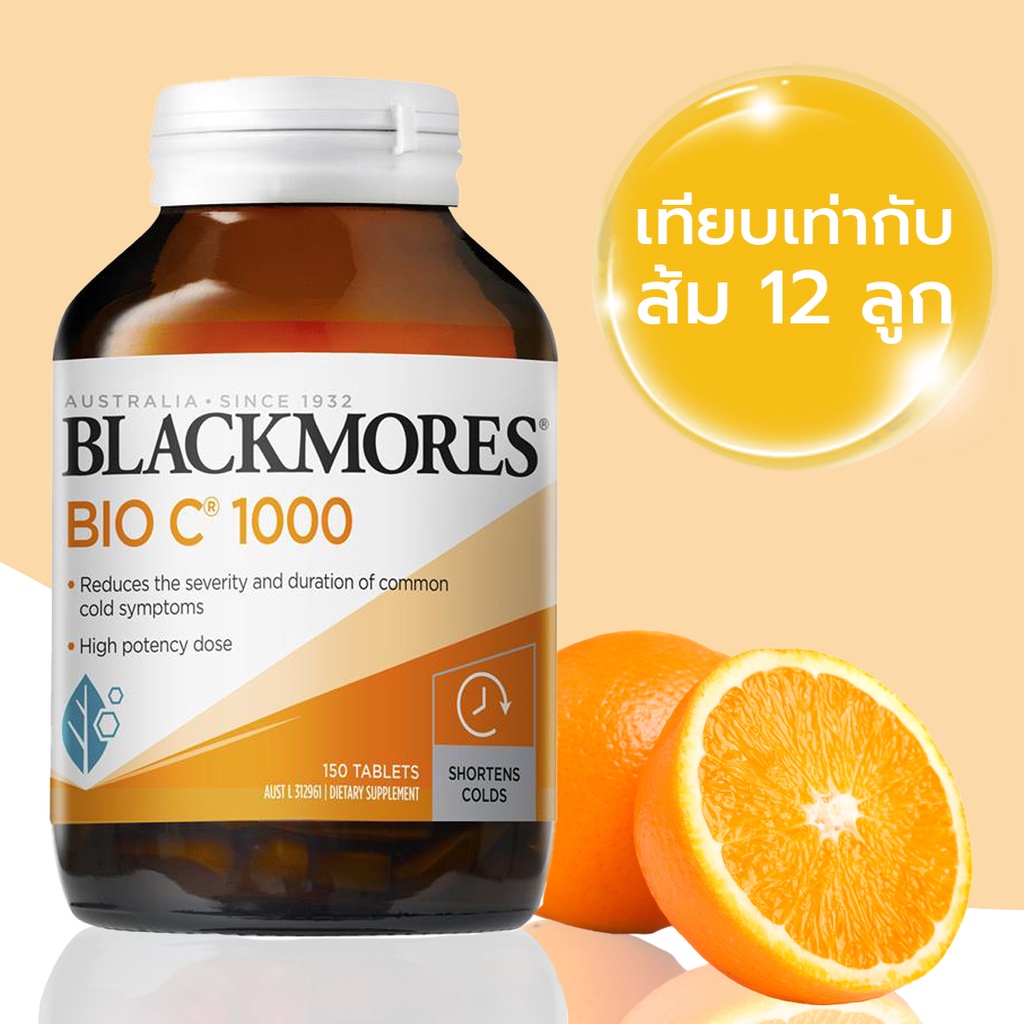 Blackmores Bio C 1000mg Vitamin C Chewable Tablets 150 Capsules ...