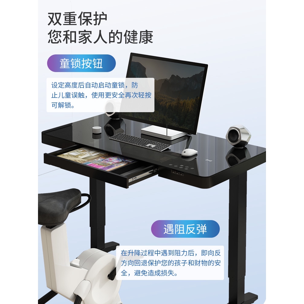Hollin21 Smart Core Electric Lift Table Computer Desktop Table Home Bedroom Tempered Glass ...