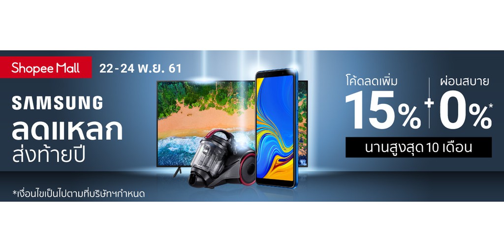samsung_thailand, ร้านค้าออนไลน์ | Shopee Thailand