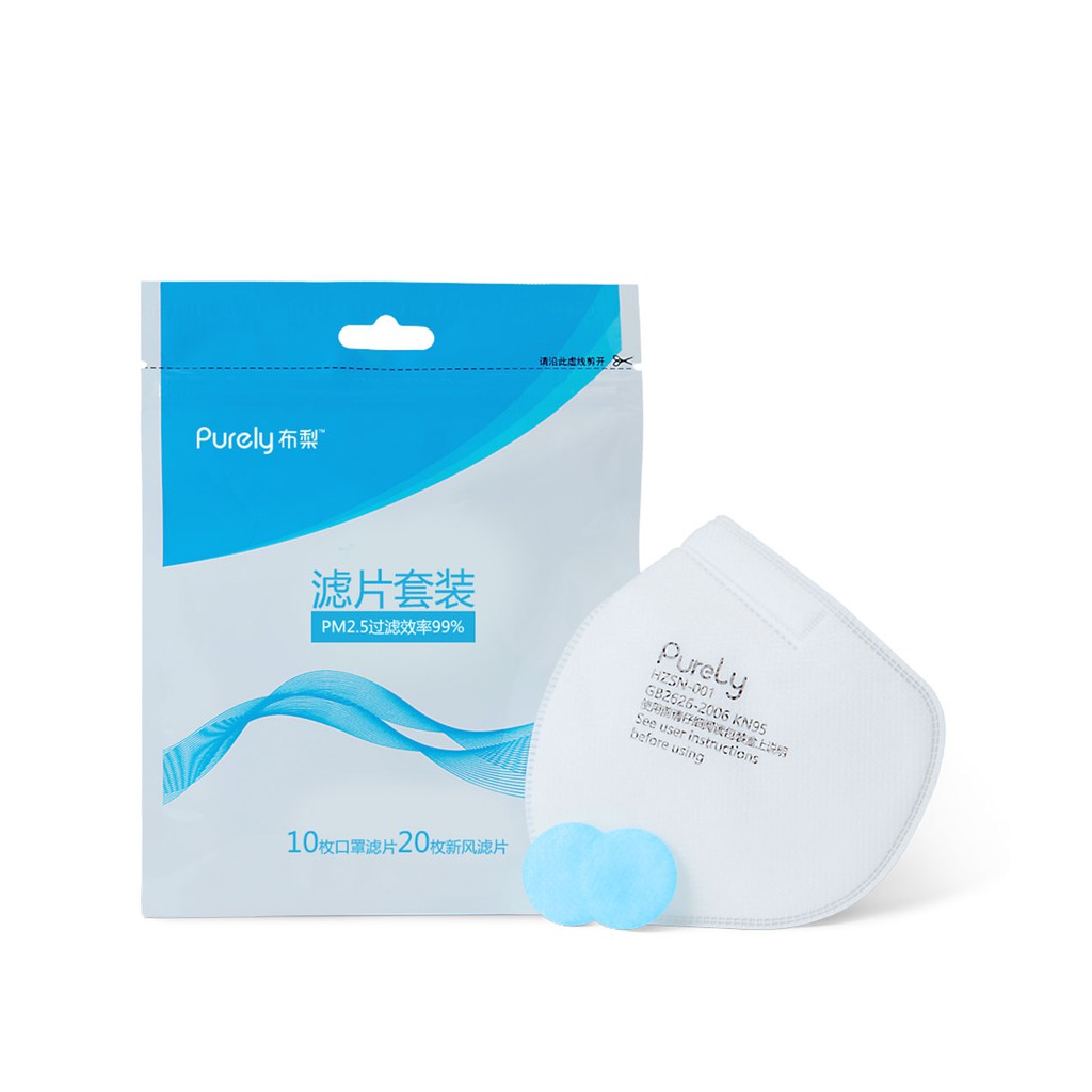 Xiaomi Purely Mask Filter Kit - mitaza13 - ThaiPick