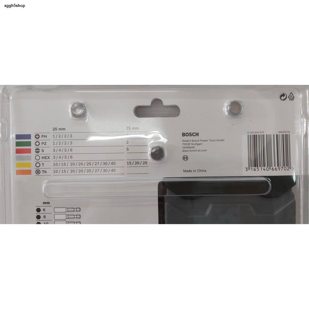 จัดส่งตรงจุดBOSCH ชุดดอกไขควง 43 ชิ้น 2607017164 ของแท้ - xggh5shop ...