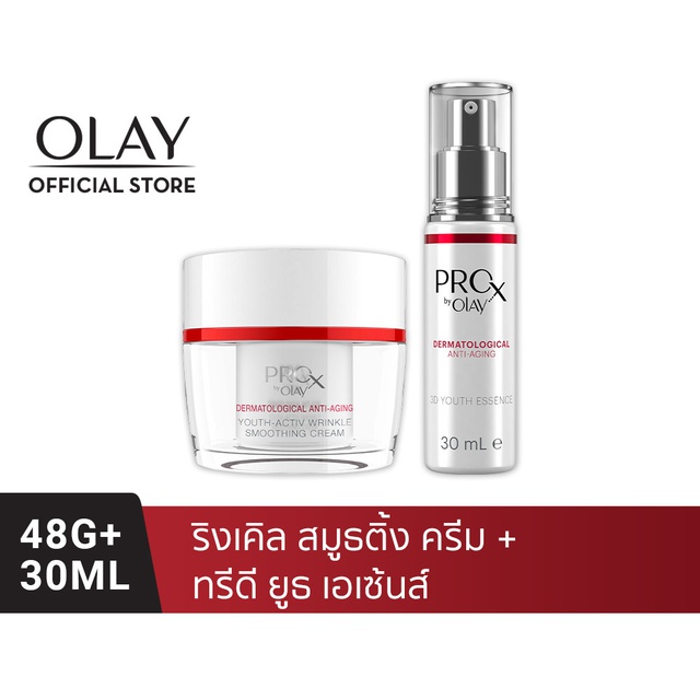 ProX by OLAY โพรเอ็กซ์ บาย โอเลย์ Wrinkle Soothing Cream ครีมสูตรลดริ้ว ...