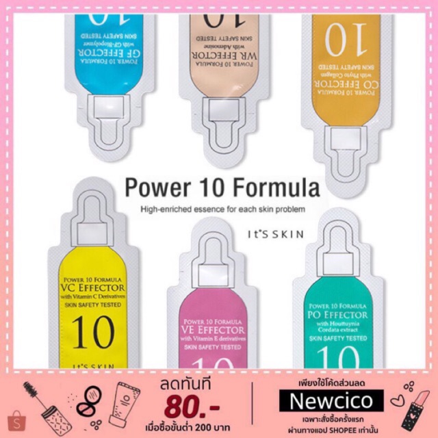 ITs skin Power 10 Formula - Tester - chiconme - ThaiPick
