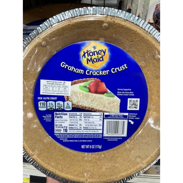 HONEY MAID GRAHAM CRACKER PIE CRUST (NABISCO BRAND) 170g | Shopee Thailand