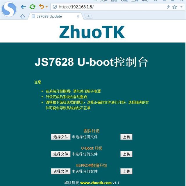 บอร์ดเราเตอร์ Router Mt7628 Mt7688 โมดูลกล้องอินเตอร์เน็ตไร้สาย ...