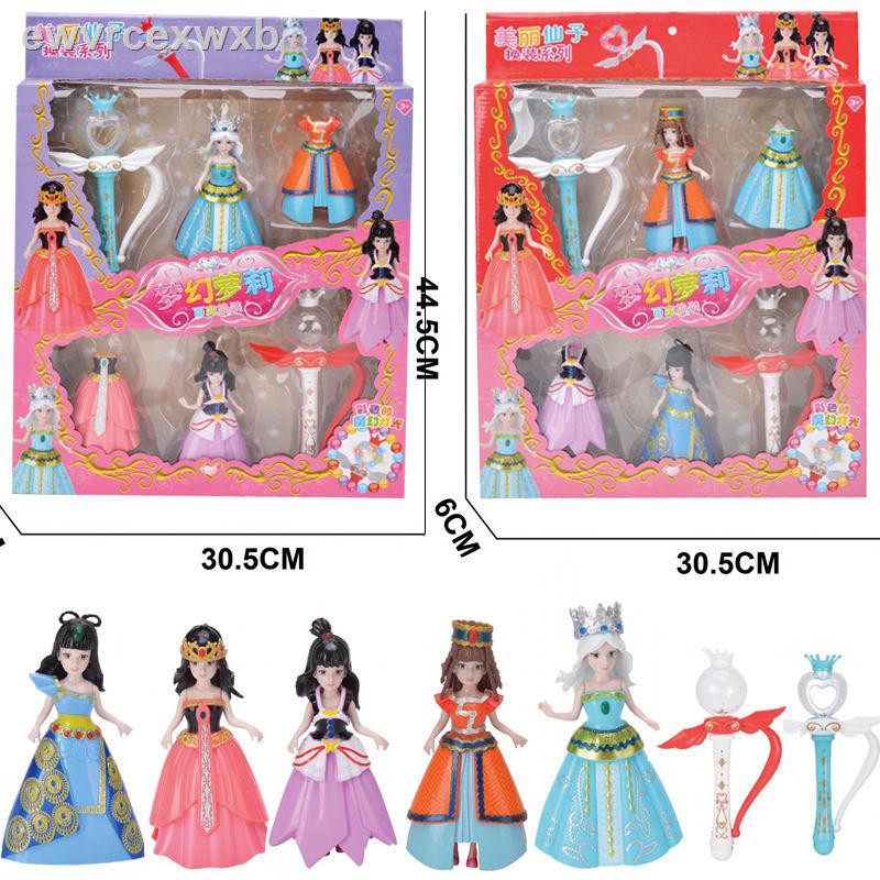 ราคาถูกBaby Barbie Set Sweetheart Frozen Princess Luo Li Dress Up Girl ...