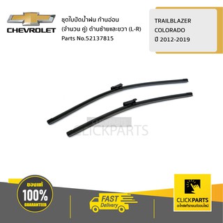 clickparts, ร้านค้าออนไลน์ | Shopee Thailand