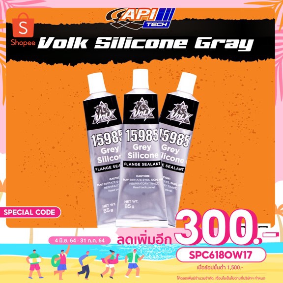 Anttech Official, ร้านค้าออนไลน์ | Shopee Thailand