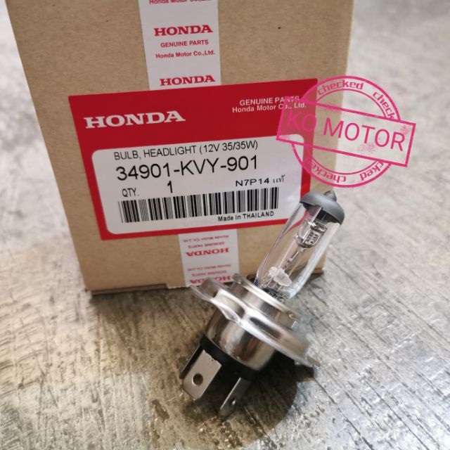 34901-kvy-901 ถูกที่สุด พร้อมโปรโมชั่น ก.ย. 2025 | BigGoเช็คราคาง่ายๆ