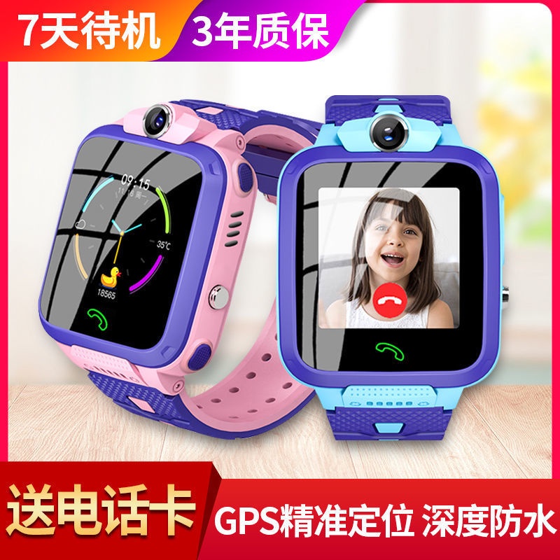 【Official Authentic Products】Children's Phone Watch Primary and ...