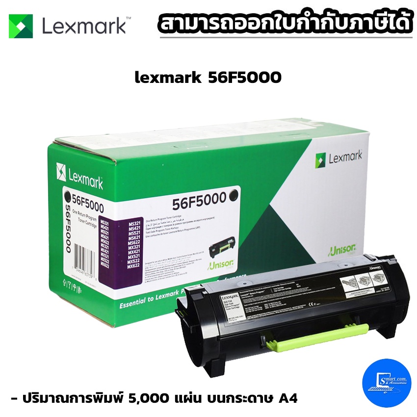 MX421 ถูกที่สุด พร้อมโปรโมชั่น ม.ค. 2023|BigGoเช็คราคาง่ายๆ