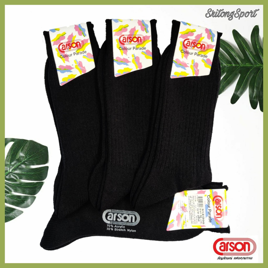 Carson Business Sock ถุงเท้าธุรกิจ รุ่น 70110/BK - carsoncollections ...