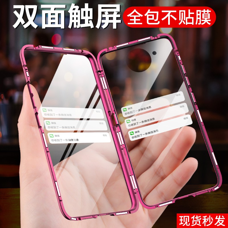 Double-sided glass high-end magnetic folding vivoex dual-screen mobile ...