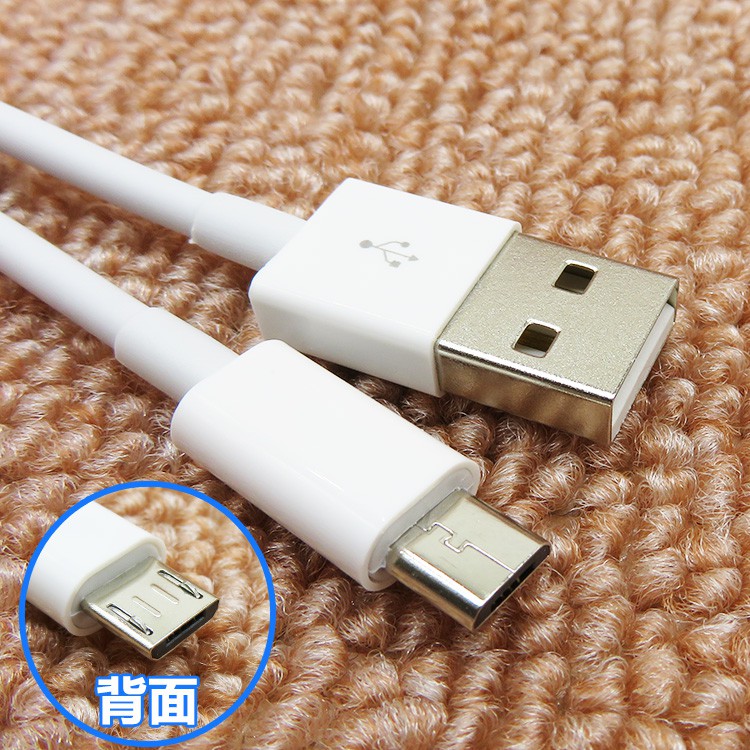 Android data cable ยาว 2m 3m 5m สำหรับ vivoX7 X9 x20 โทรศัพท์มือถือ ...