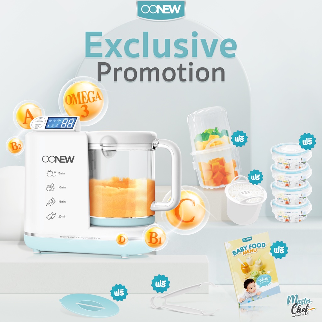 OONEW เครื่องทำอาหารทารก Masterchef - 11dkid - ThaiPick