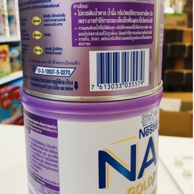 NAN Gold Pro HA 1 ขนาด 400 กรัม แพค 6 กระป๋อง - winmilkstore - ThaiPick