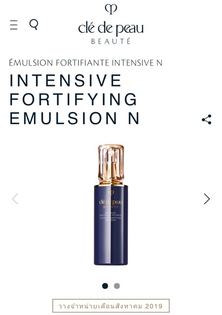 แท้เคาน์เตอร์ อิมัลชั่นกลางคืนสุดหรู Clé de Peau Beauté ÉMULSION ...
