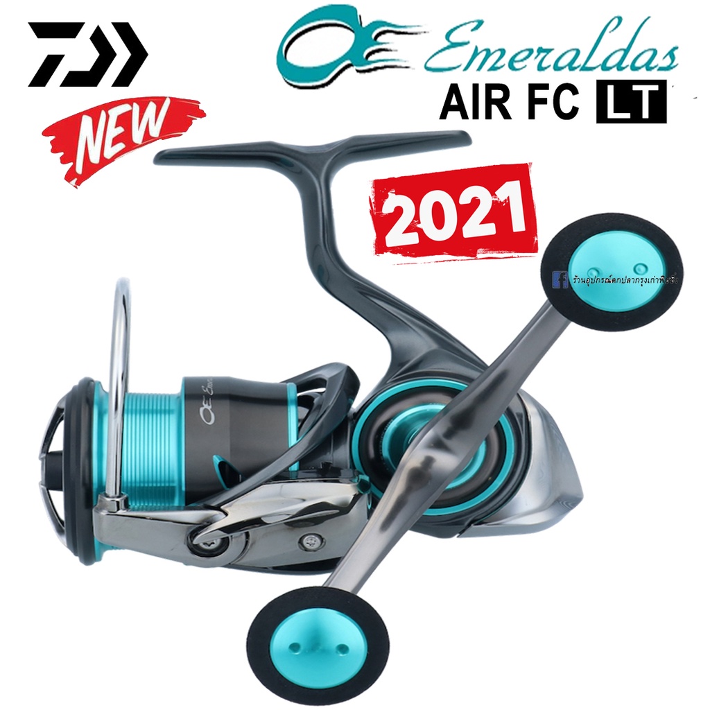 รอกตกหมึก Daiwa Emeraldas Air FC LT รุ่นใหม่ 2021 ของแท้ 100% มีประกัน | Shopee Thailand