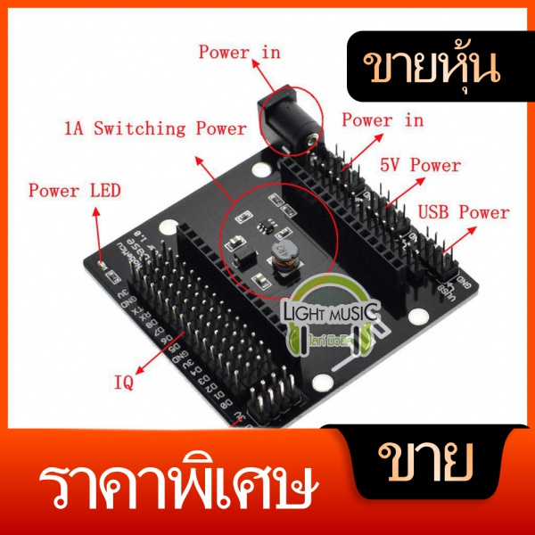 [พร้อมส่ง] บอร์ด NodeMCU V3 (CH340) / V2 (CP2102) ESP8266 Board มี WiFi ...