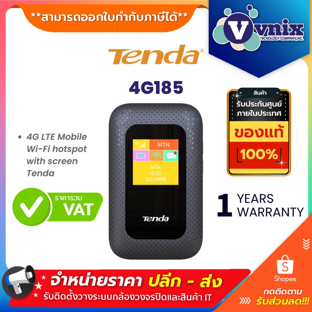 4G185 Tenda 4G LTE Mobile Wi-Fi hotspot with screen Tenda By Vnix Group - qabap_kgmw - ThaiPick