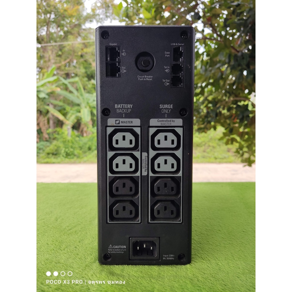 UPS APC Back Pro 900VA 540W (BR900GI) à¸£à¸¸à¹ˆà¸™à¸™à¸µà¹‰à¸¡à¸µà¸ˆà ...
