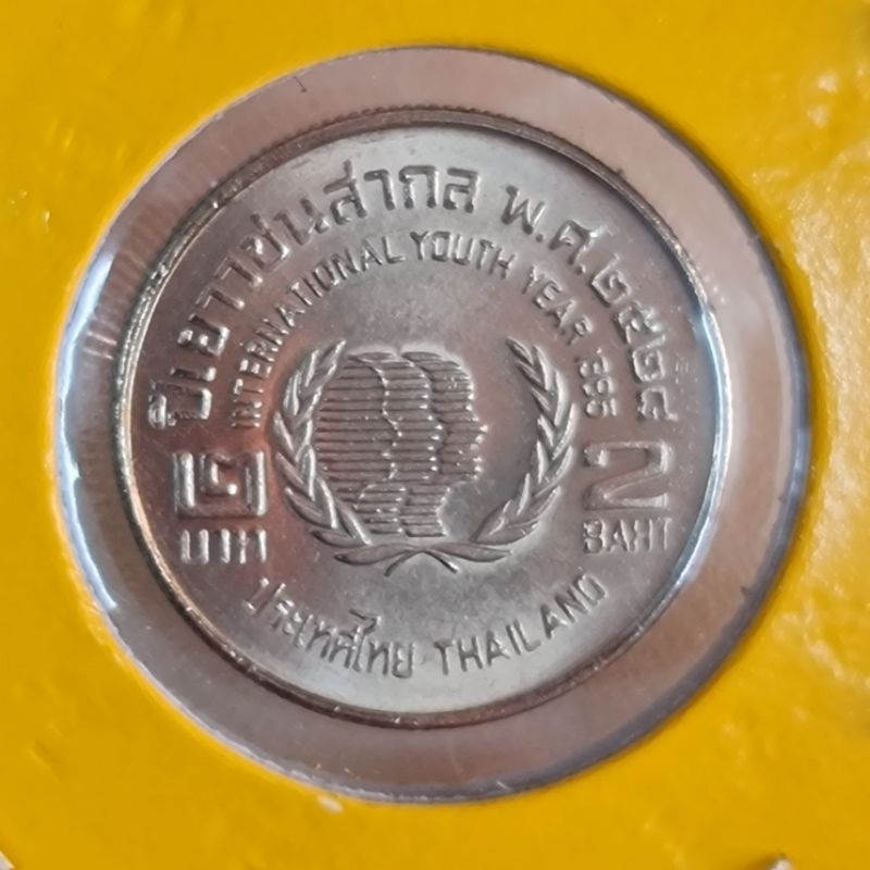 (Panun), ร้านค้าออนไลน์ | Shopee Thailand