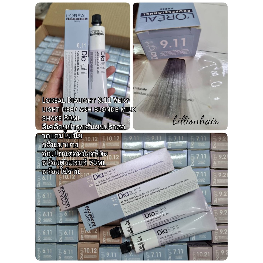 Loreal Dialight ammonia free hair semi permanent color cream 50ml with ...