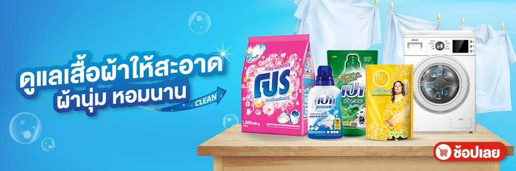 sahapat_official, ร้านค้าออนไลน์ | Shopee Thailand