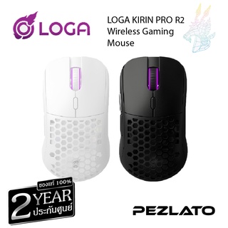 loga kirin pro ราคาพิเศษ | ซื้อออนไลน์ที่ Shopee ส่งฟรี*ทั่วไทย!