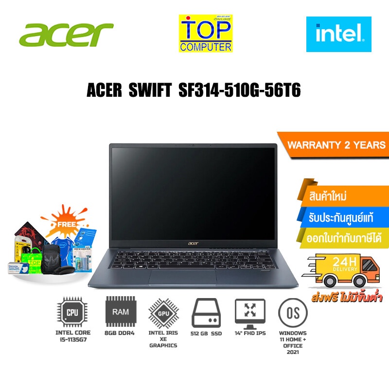 ACER SWIFT SF314-510G-56T6i5-1135G7 - topcomputer1 - ThaiPick
