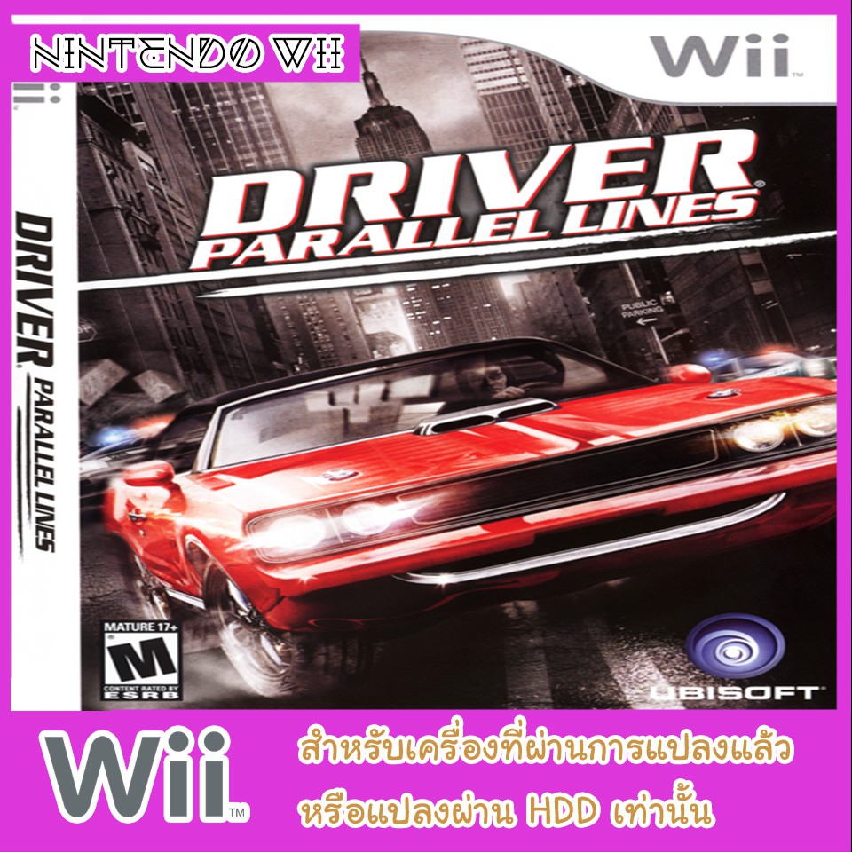 แผ่นเกมส์ wii - Driver Parallel Lines | Shopee Thailand