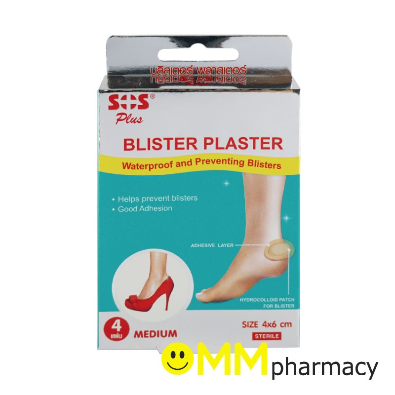 SOS BLISTER PLASTER พลาสเตอร์ป้องกันรองเท้ากัด 4x6CM.(M) 4ชิ้น | Shopee ...