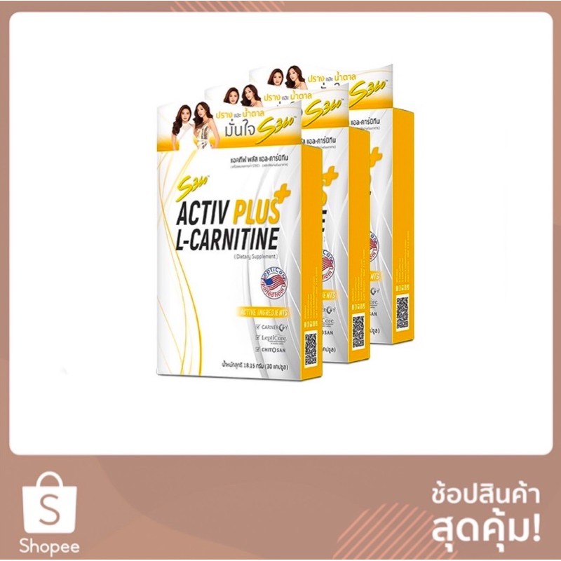 Activ Plus (S360) แพ็ค 3 กล่อง อิ่มนาน ลดทานจุบจิบ ของแท้100 - kiki ...